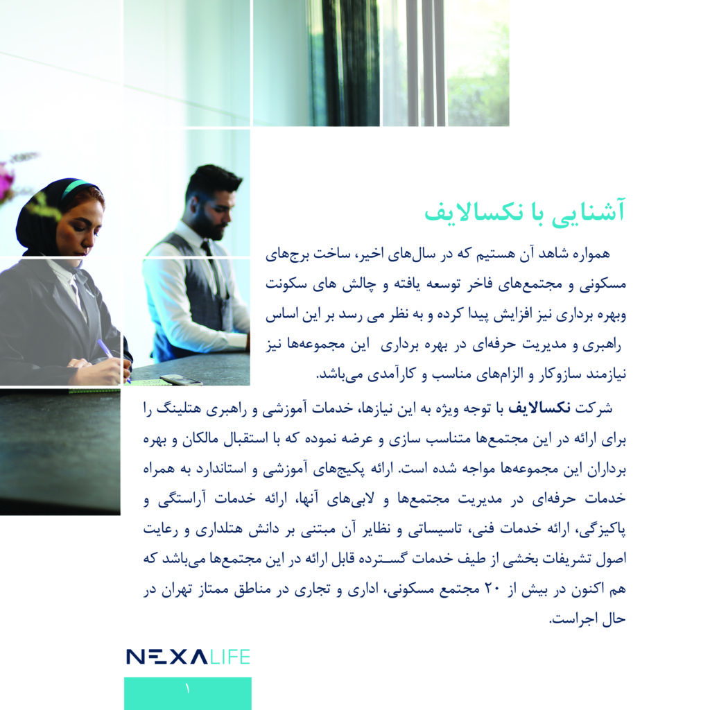 Home page - Nexalife